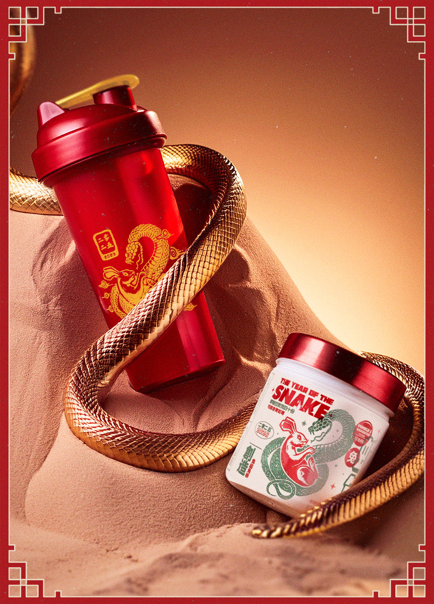 YEAR OF THE SNAKE – Sneak US